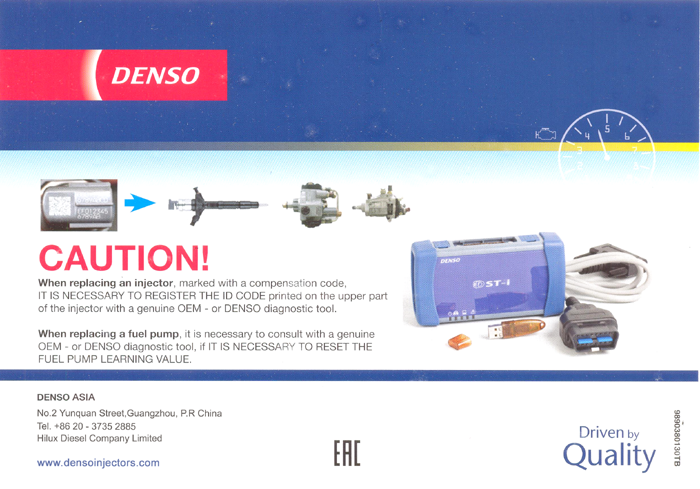 News, Denso Asia - 进口喷油嘴 - 进口高压油泵 - 进口油嘴油泵 - injectors